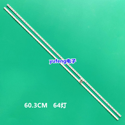 全新适用TCL L55C1-UDG东芝55U7600C电视机背光灯条67-541340