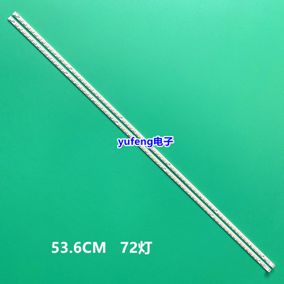 适用全新海尔LE42M300P/LE42A600/LE42A700D灯条42T16-03C 72颗灯