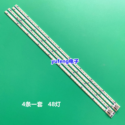 适用全新海信LED75XT900X3DU灯条6202B000B4/5/6/7000屏V750DK1-K