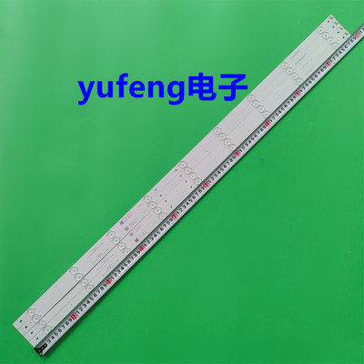 CRH-Z503030090463UREV1.1灯条