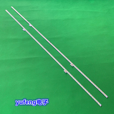 适用TCL D55A561U 灯条 GIC55LB14-LED7020X2-V0.2 ZM4C-LB5572-Z