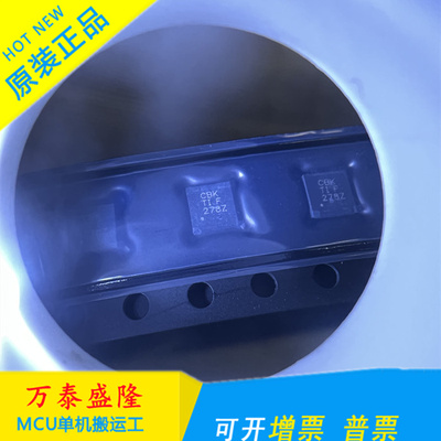 万泰隆TPS73501DRBR原装现货