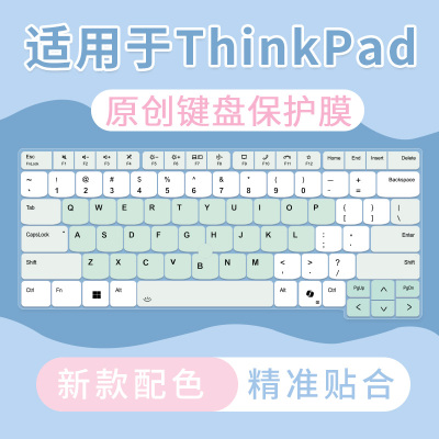 适用联想ThinkpadT14P/T14笔记本neo14电脑E16键盘渐变保护膜E15