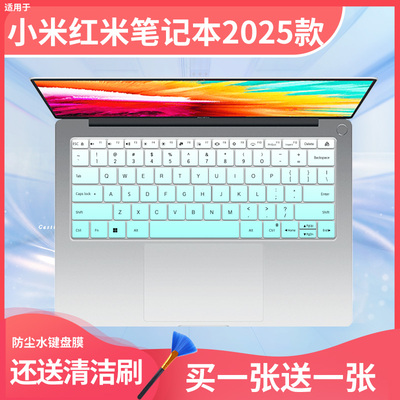 适用于2025红米RedmiBook16键盘膜Z3725笔记本Y3519电脑小米Pro16