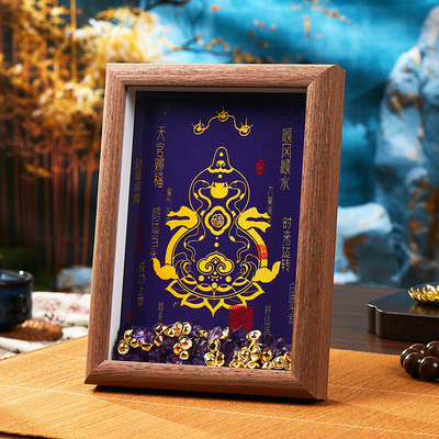 九紫离火时来运转木质相框摆件招财进宝书桌办公室玄关相框摆台