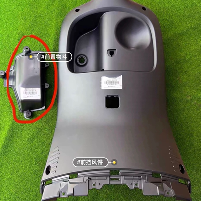 适用于九号前置物箱斗下部E70cE80cE80E90E100E125E200pE200pMK2