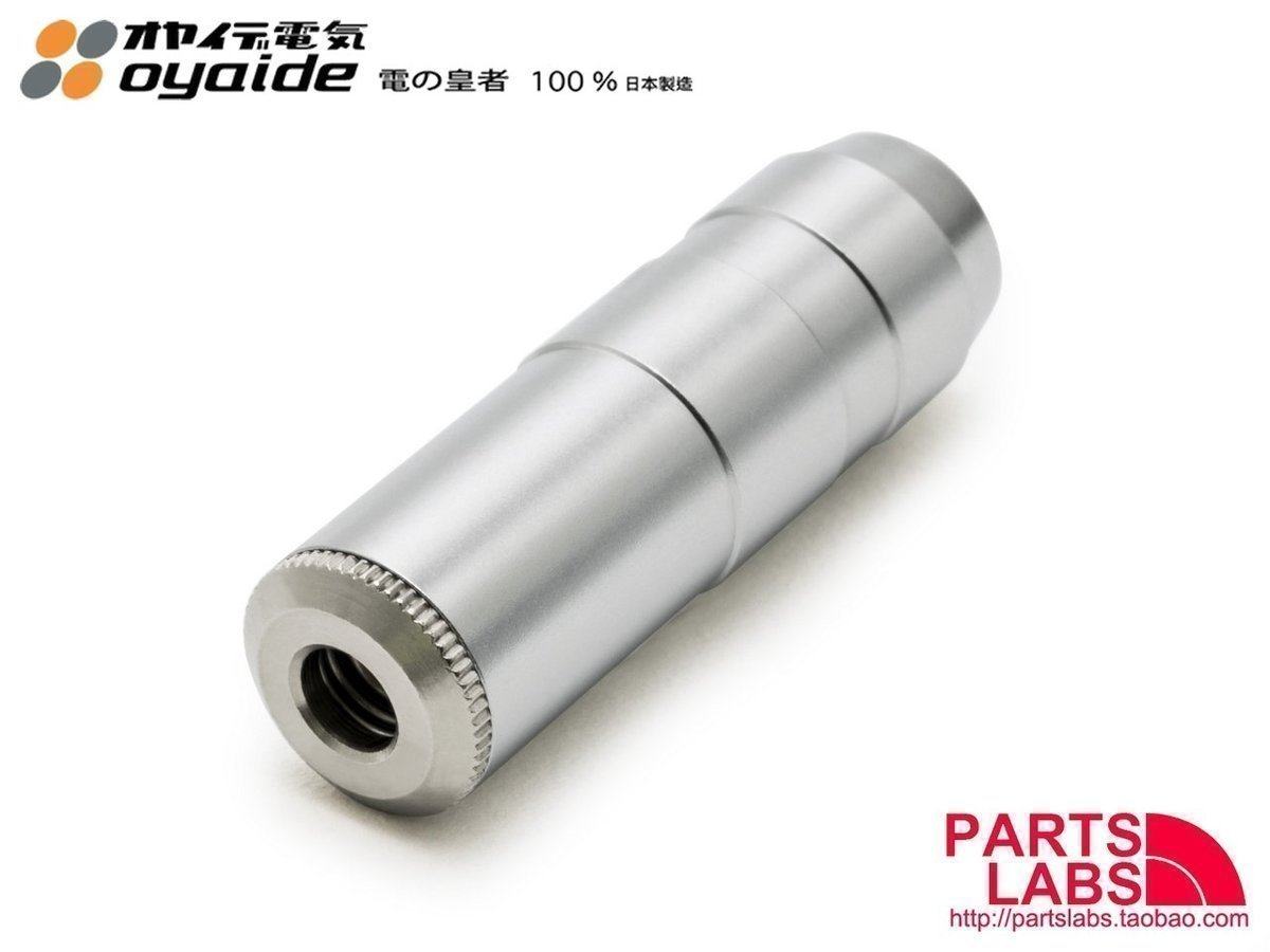 原装 Oyaide 欧亚德 J3.5SR 耳机延长线插头 耳机转换货头 现货