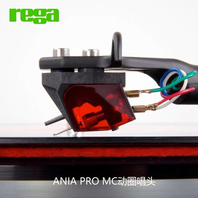 原装英国 Rega 君子 ANIA PRO 黑胶唱机 MC动圈唱头