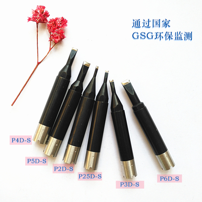 供应MKST优尼烙铁头UNIX P2D-S P25D-S P3D-S P4D-S P5D-S P6D-S