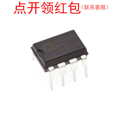 AD7233ANZ  DIP-8 ADI A/D 亚德诺模数转换芯片 IC =518