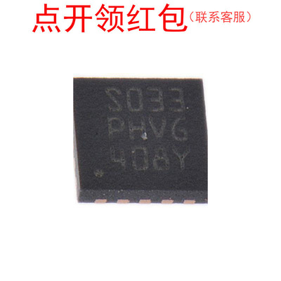 STM8S003F3U6TR  UFQFN-20  STM MCU Chip 意法微控制器 =581