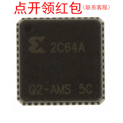 XC2C32A-6PCG44C Xilinx/赛灵思PLC可编程逻辑控制器 CPLD芯片