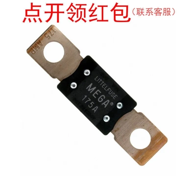 力特螺栓式大电流保险丝 |0298150.ZXEH| 150A 32V 65*10mm 125℃