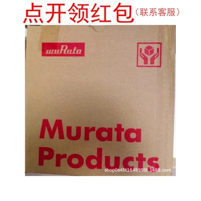 100nF 16V 0402 10% X7R Murate村|田贴片电容GRM155R71C104KA88J