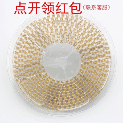 CA45-B016K106T 湘怡中元钽电容 1411 10uF 16V ±10% 3528-21