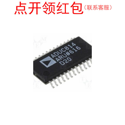 ADUC814BRUZ  TSSOP-28  ADI MCU IC 亚德诺单片机芯片=581