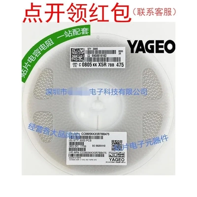 330NF 50V 5% 1210/3225 X7R YAGEO国巨电容 CC1210JKX7R9BB334