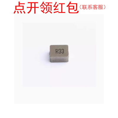 AMMA00050530R47MV1| 奇力新电感 470nH ±20 12.2A SMD,5x5.2mm