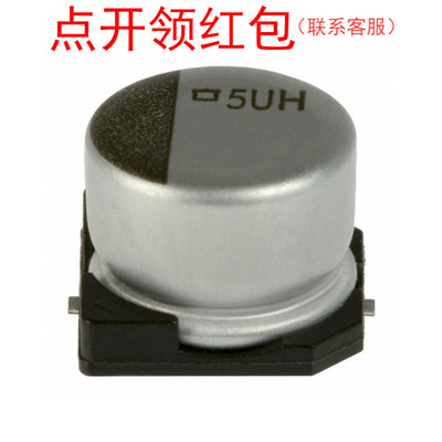 EMVH250ADA221MHA0G |Chemi-Con/|铝电解电容 220uF 25V 20 8*10