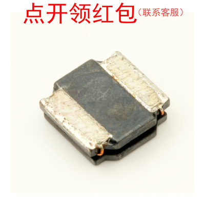 SWPA8040S471MT|  470uH 500mA 20% 8x8x4mm 顺络磁胶屏蔽功率电