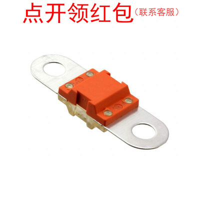 力特热塑性汽车保险丝 |142.5631.5802| 80A 58V 42*12*7.8 =SDJ