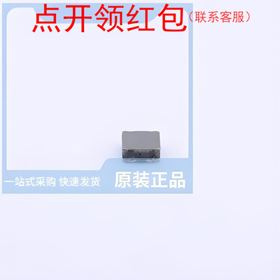 MRSC252A10-4R7M-N| Chilisin低RDC电感 4.7uH 1.1A 1008 125℃