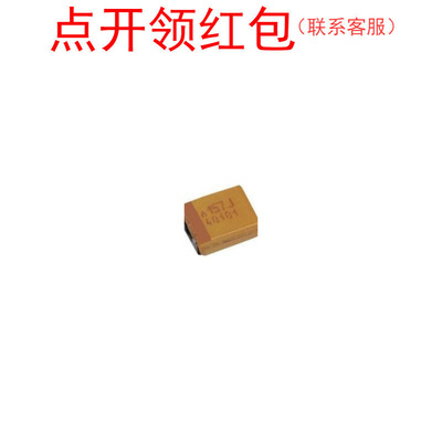 TAJT336K004RNJ AVX钽电容 1210 33uF 4V 10% B薄T型3528-12
