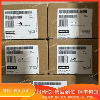 议价.6ES7132-4HB01-0AB0 ET200S继电