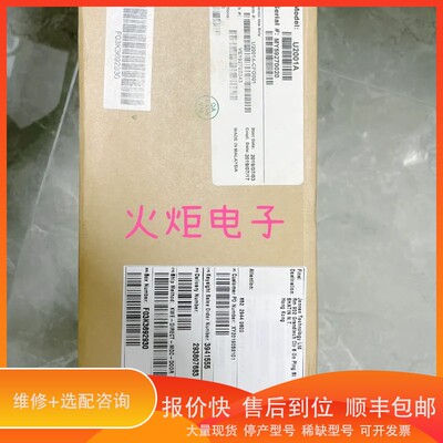 议价.安捷伦 U2001A