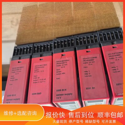 议价.PR2255B1X 2204B2D 2231D1