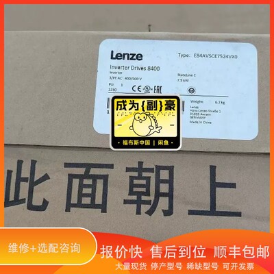 议价.E84AVTCE1134VX0 E84AVTCE1524SB