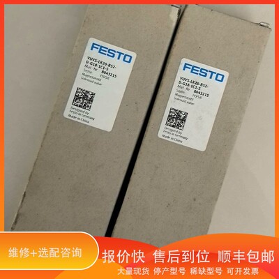 议价.8043215 VUVS-LK20-B52-D-G18-1C