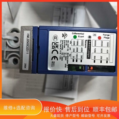 议价.XMLB500D2S11特勒美科压力开关
