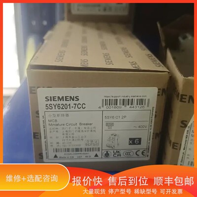 议价.5SL6308-8CC/5SL6305-8CC/5SL630