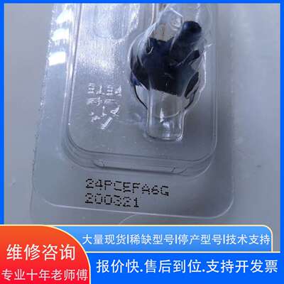 24PCEFA6G Honeywell压力传感器霍尼韦尔