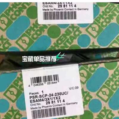 2981114 PSR-SCP-24-230U菲尼克斯