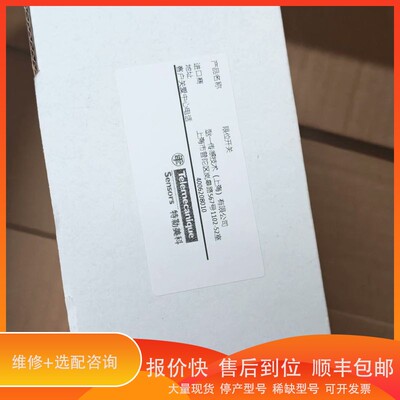 议价.XMLB004A2S11特勒美科