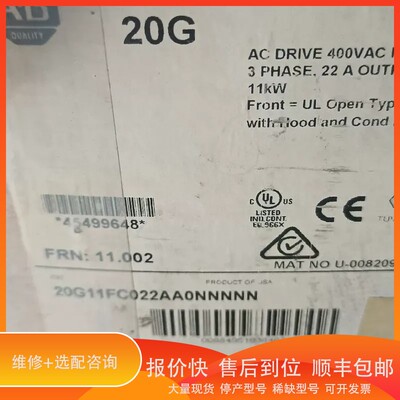 议价.AB变频器20G11FC022AA0NNNNN PowerF