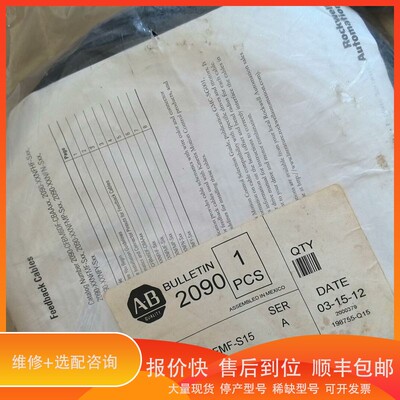 议价.2090-XXNFMF-S15