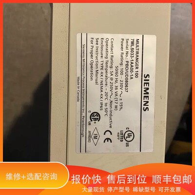 议价.超声波液位计变送器：multiranger 10