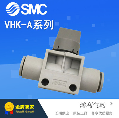 SMC原装正品手动阀全新