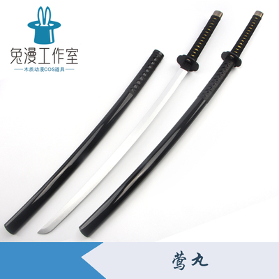 刀剑乱舞太刀莺丸武器