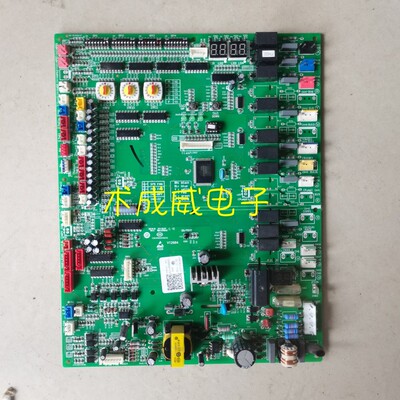 海尔中央空调电脑板 0151800084E 84C 84H 84HA 外机主板  V98505