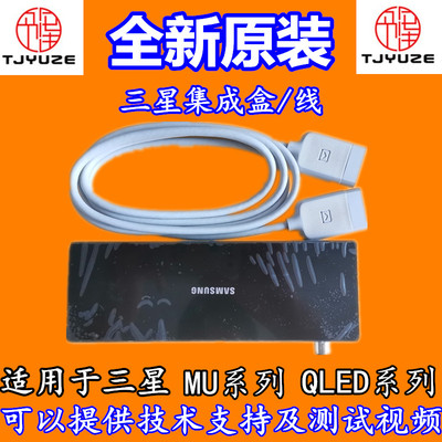 三星全新集成盒外接盒测试推荐