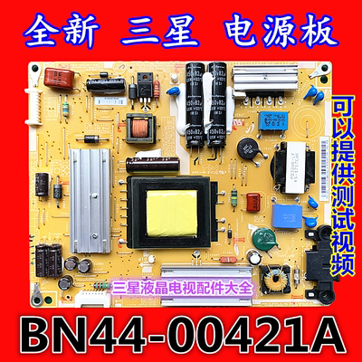全新三星UA32D4000N UA32D4000NXXZ电源板PD32A0_BSM BN44-00421A