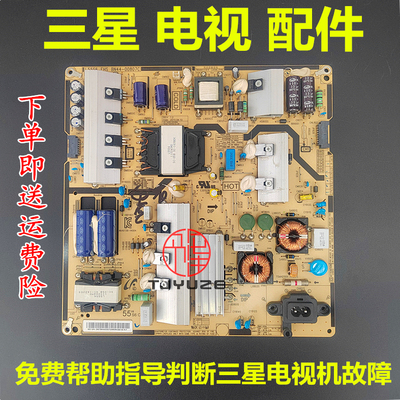 三星电视机电源板BN44-00807C/H