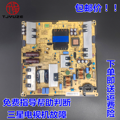 免费指导帮助判断三星电视机故障