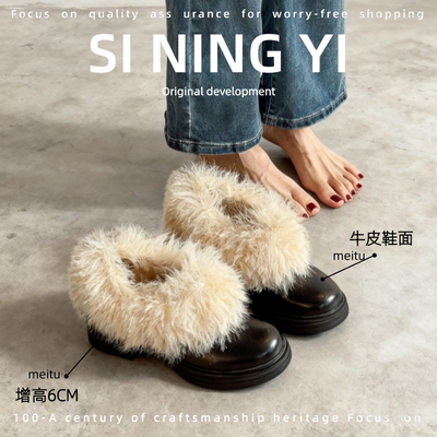 厚底一脚蹬加绒保暖棉靴小皮鞋女