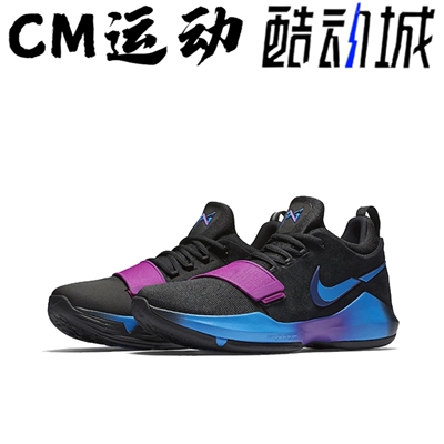 耐克男子PG1EP断钩篮球鞋