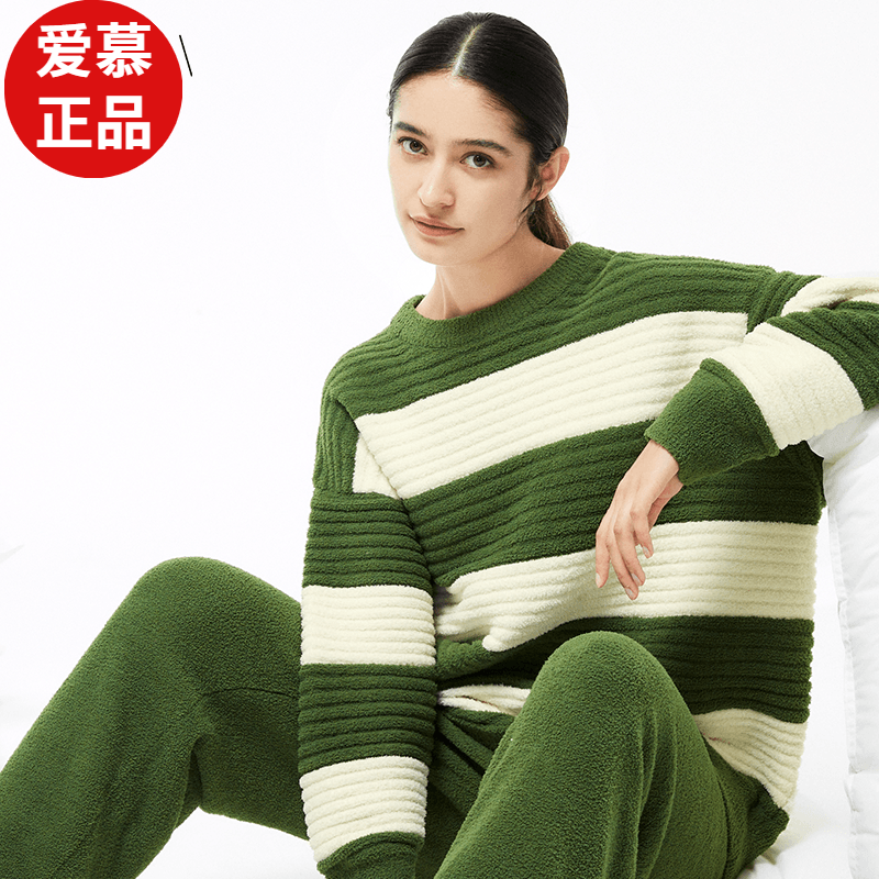 爱慕官方正品乎兮加绒家居服条纹圆领加厚上衣长裤男女士保暖套装 - 小编推荐 - WePost 全民代运 - 马来西亚中国淘宝代运与集运专家